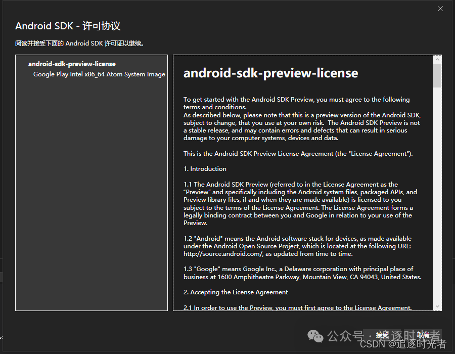 .NET MAUI使用Visual Studio Android Emulator（安卓模拟器）运行_maui 连接国内模拟器-CSDN博客