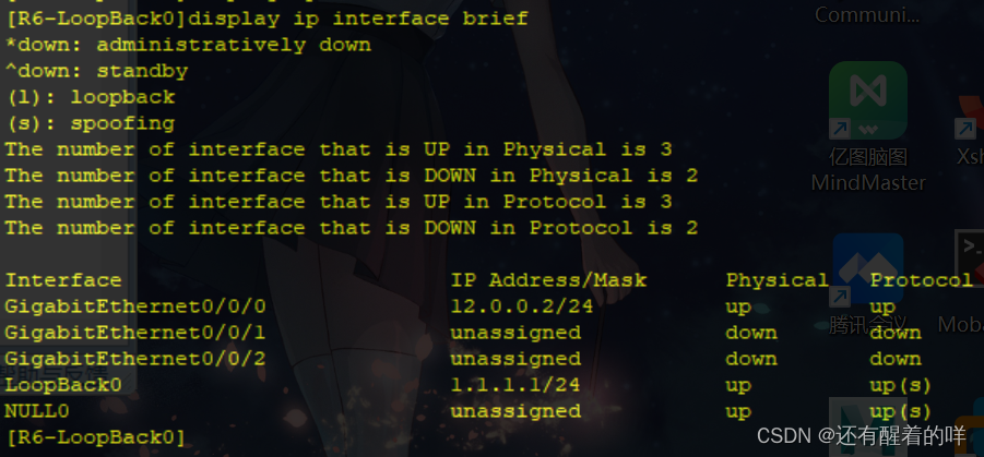 HCIP配置实验（路由配置）_hicp 路由-CSDN博客
