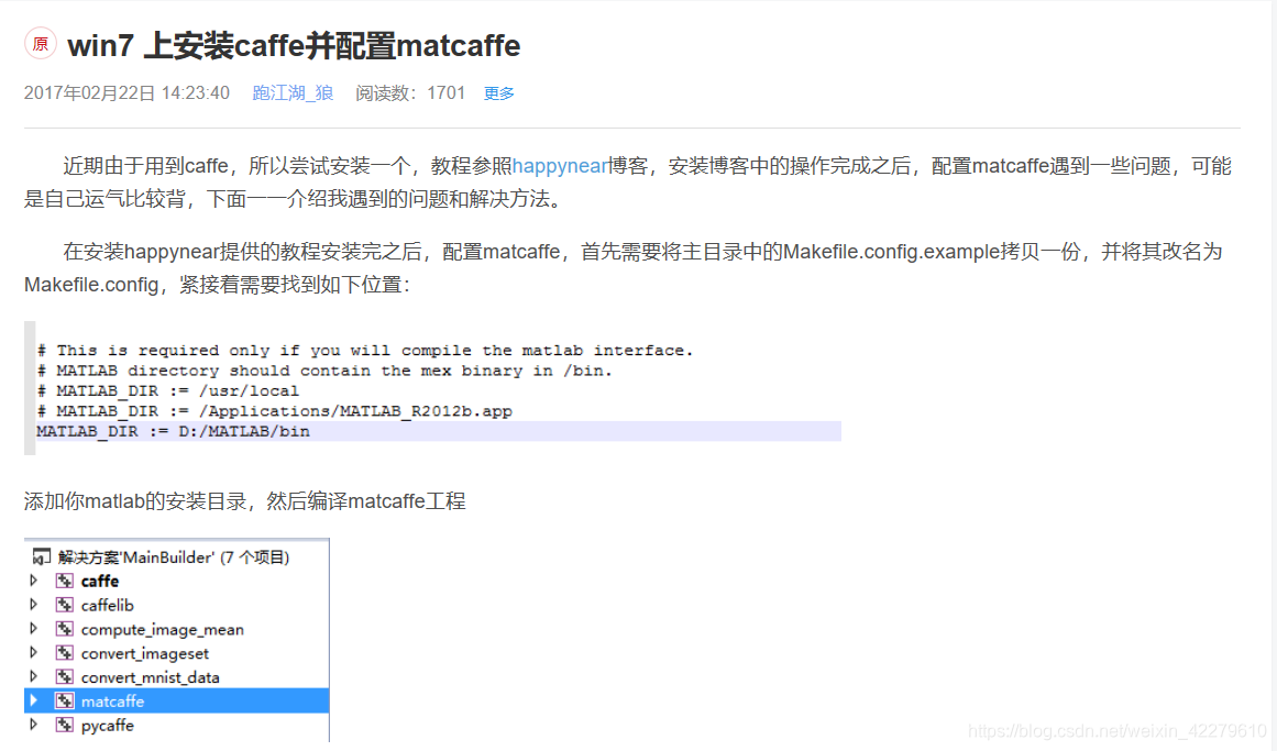Microsoft版windows的caffe编译matcaffe接口_windows caffe matcaffe编译及测试-CSDN博客