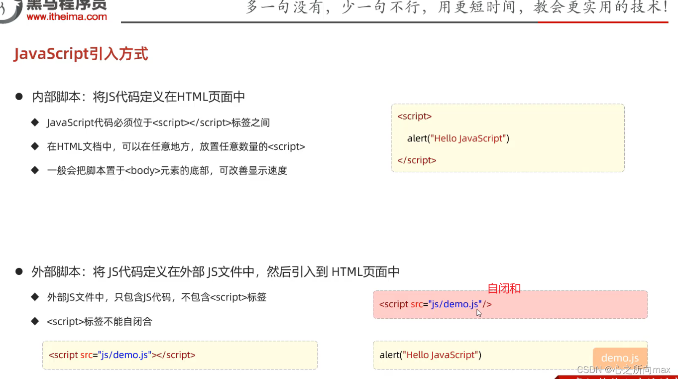 javaweb--HTML-CSDN博客