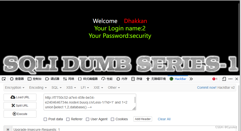 Sqli-Labs~1 详解_sqli-labs 1-CSDN博客