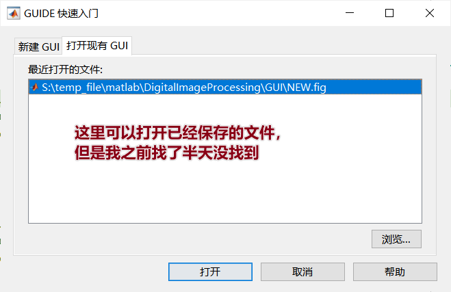 【MATLAB】GUI初步设计_matlab gui-CSDN博客