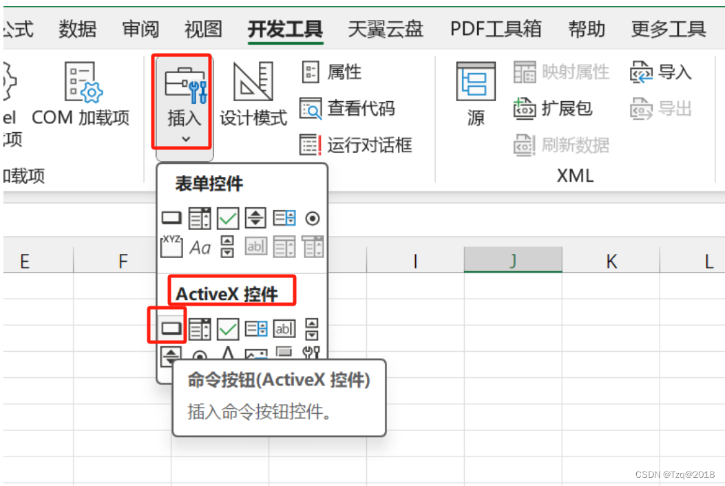【VBA】Excel VBA连接PostgreSQL数据库读取表数据并展示到sheet页面（图文并茂实操包会）_vba 链接postgresql-CSDN博客