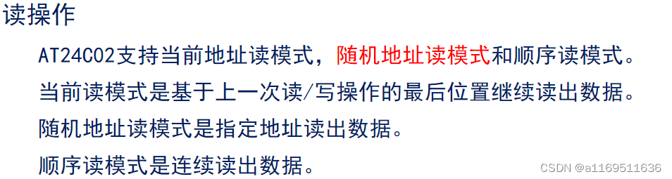 Stm32软件模拟实现iic写入和读取at24c02(stm32cubemx配置)怎么用stm32cubemx驱动软件 Iic Csdn博客