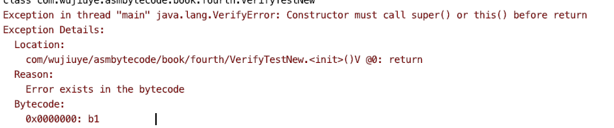 遇到VerifyError束手无策？-CSDN博客