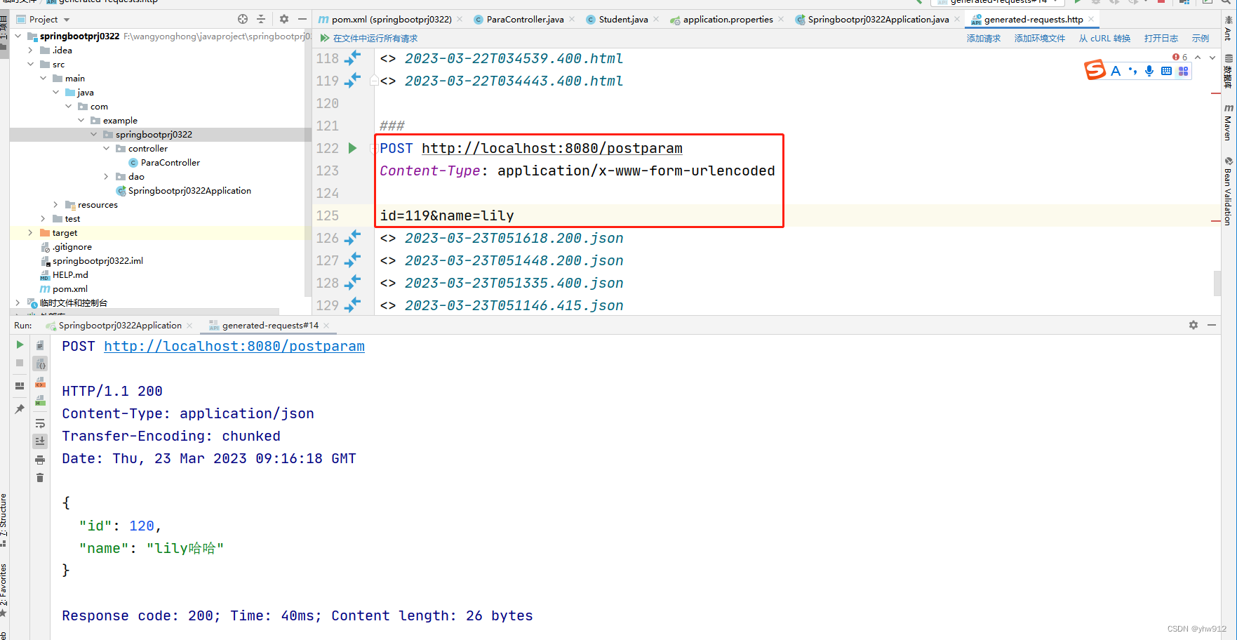 application/x-www-form-urlencoded和 application/json-CSDN博客