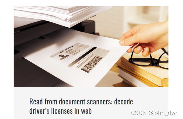 Dynamsoft Barcode Reader For Java[WIN]-CSDN博客