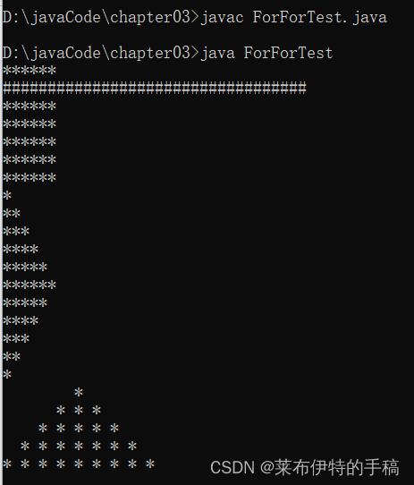 Java流程控制—嵌套循环的基本使用和练习java 循环结构程序练习 Csdn博客