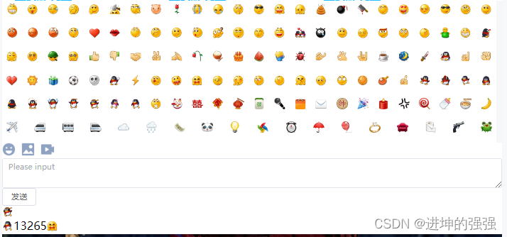 vue实现表情、图片、视频评论_vue emoji表情库-CSDN博客