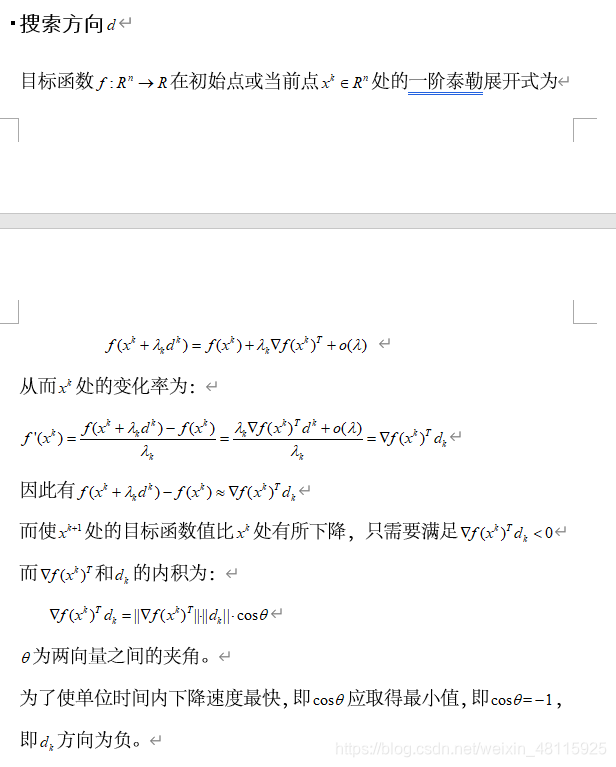 学习最速下降法并用Python实现_f（x）=100(x2-x1^2)^2+(1-x1)^2-CSDN博客
