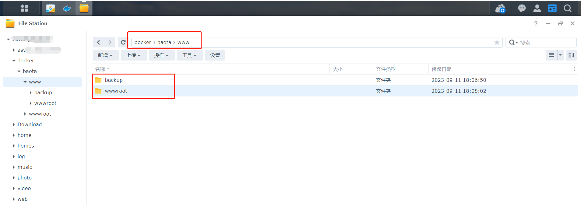 群晖NAS：通过Docker 部署宝塔面板【注册表：btpanel-baota、cyberbolt/baota、pch18/baota】_群晖安装宝塔面板-CSDN博客