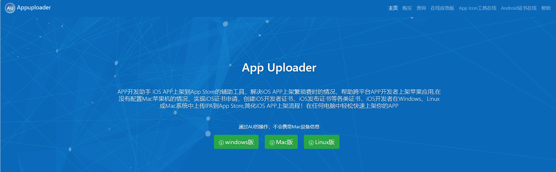 打包 iOS 的 IPA 文件_xcode 打包发布ios-CSDN博客