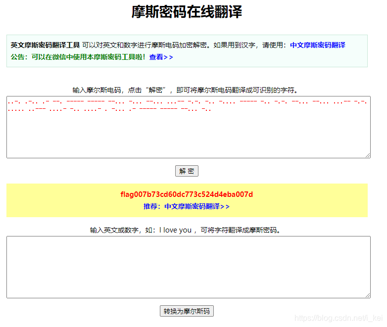 CTFshow-CRYPTO（持续更新）_ctfshow crypto-CSDN博客
