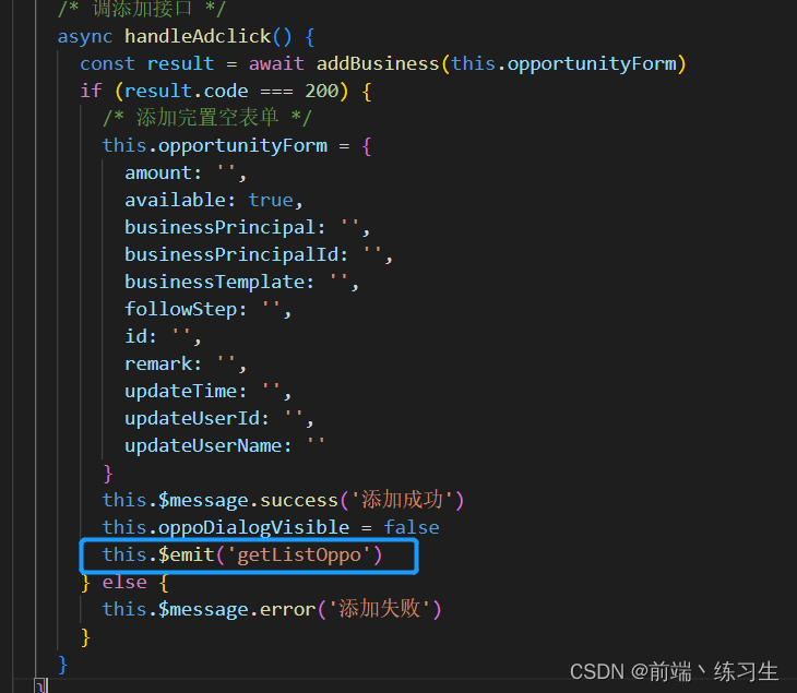 Vue子组件怎么调用父组件的方法 一招搞定！vueelement项目el Dialog弹窗提交数据，表格需要手动刷新才能出现数据vue Element 请求父组件方法 Csdn博客