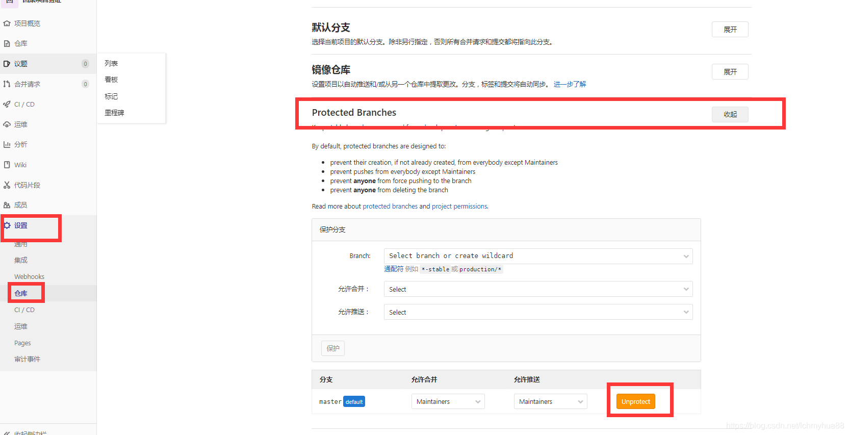 图文详解 Git线上恢复之前任意版本的两种方法reset、revert_gitlab revert-CSDN博客