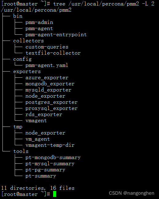 pmm最新版本v2.40.0尝鲜体验_pmm 监控版本-CSDN博客