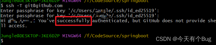 添加github SSH Key_ssh key 添加 现有-CSDN博客