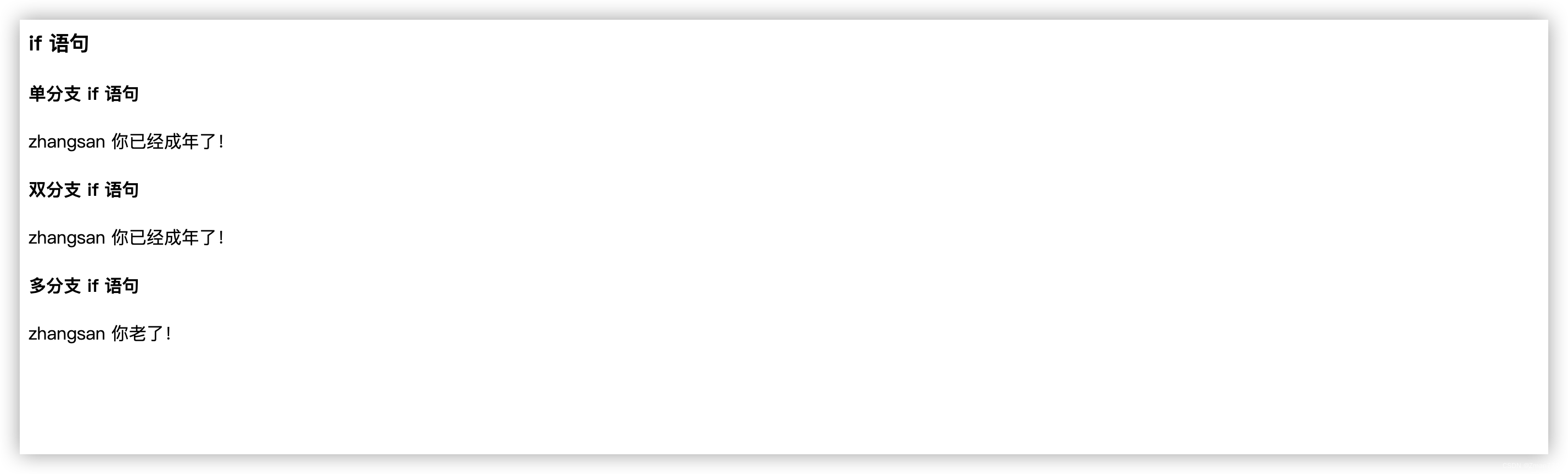 Django模版_django 模板语法 block.super-CSDN博客