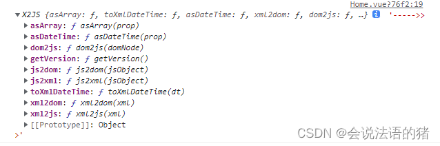 vue使用x2js对xml数据进行转换处理_x2js解析xml-CSDN博客