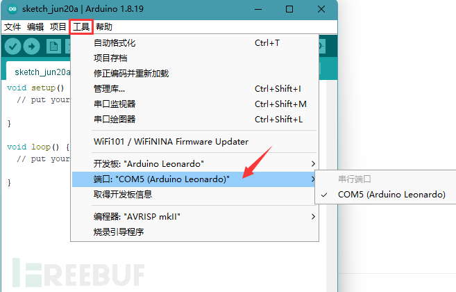 USB攻击系列之BadUSB实现CS上线和反弹shell_badusb linux-CSDN博客