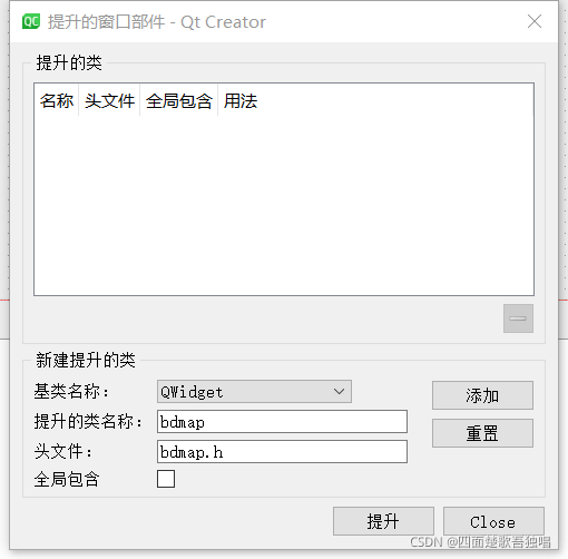 QT5百度地图开发学习——GraphicsView控件提升为QWebEngineView地图显示_qt地图控件-CSDN博客