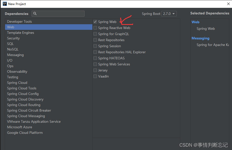 spring boot结合kafka 对接采用SSL加密进行数据交换_springboot kafka ssl加密推送-CSDN博客