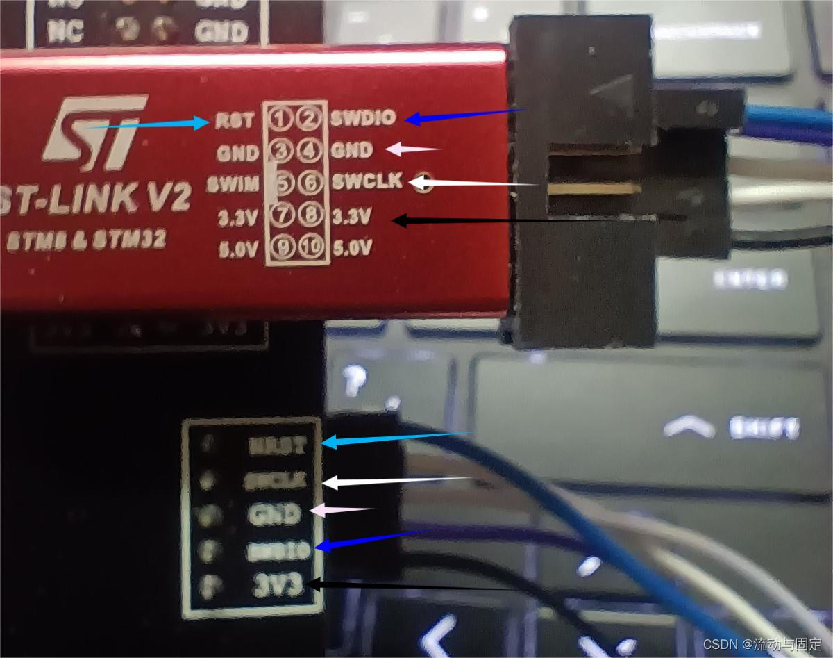 【野火】指南者使用tb的ST-LinkV2下载_野火指南者怎么烧录stlink-CSDN博客