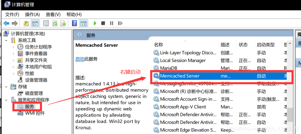 ＜Django 框架七 --- memcache的使用＞_django memcache-CSDN博客