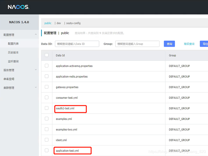 1.SpringBoot 配置文件 - application.yml与bootstrap.yml的区别_check that the value 'application-dev.yml ...