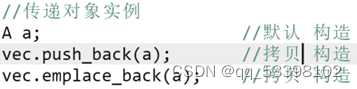 复盘——vector 的 push_back() 和 emplace_back()——函数返回值_vector pushback-CSDN博客