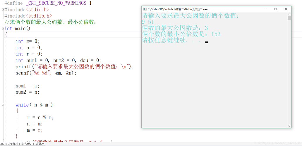 Python求两个数的公倍数和公约数用python语言编辑两个数的公约数 Csdn博客