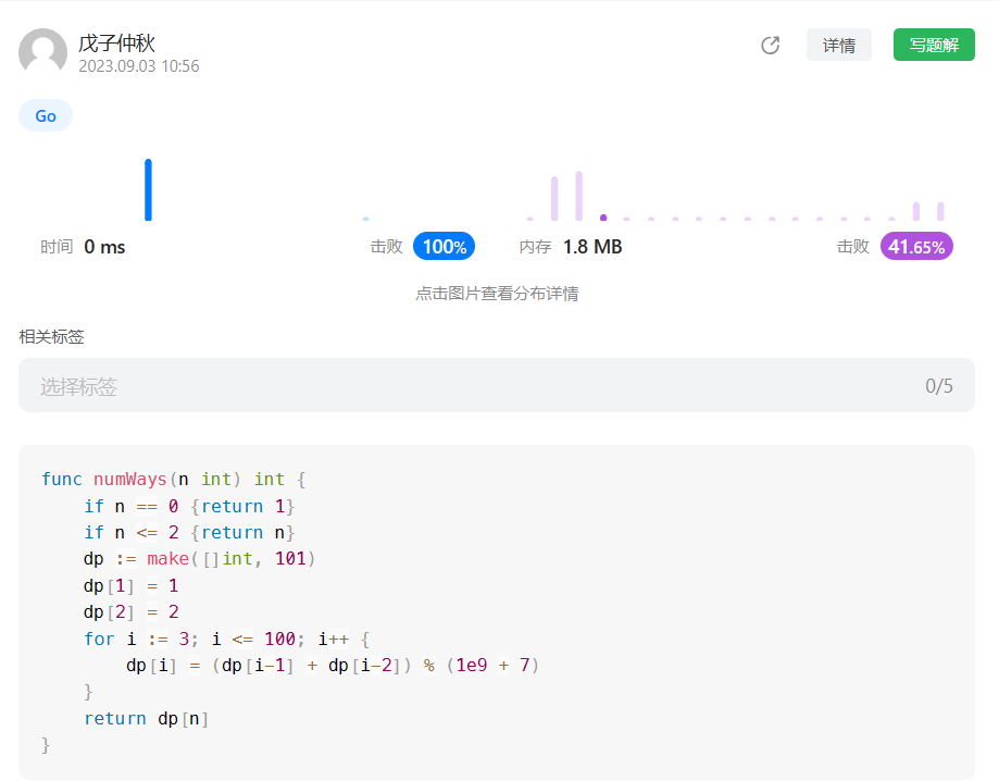【LeetCode】剑指 Offer ＜二刷＞（5）-CSDN博客