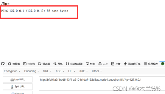 [GXYCTF2019]Ping Ping Ping-CSDN博客