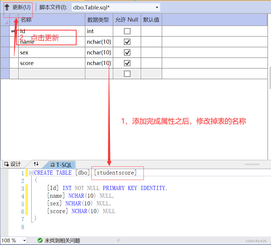 使用ADO.NET访问数据库_adonet数据库访问技术-CSDN博客