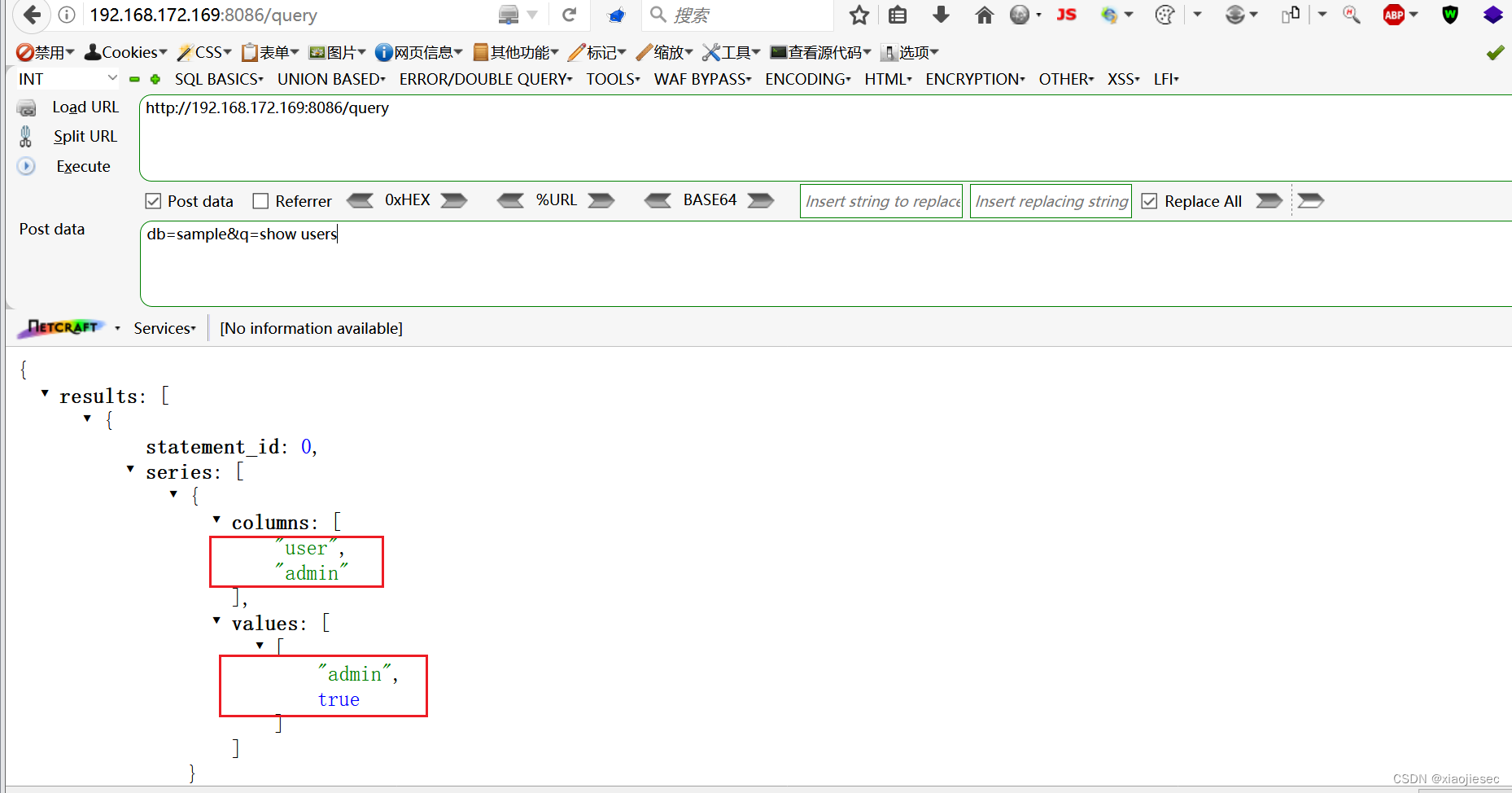 第56天：服务攻防-数据库安全&H2&Elasticsearch&CouchDB&Influxdb复现_influxdb rce-CSDN博客