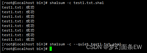 【busybox记录】【shell指令】sha1sum-CSDN博客
