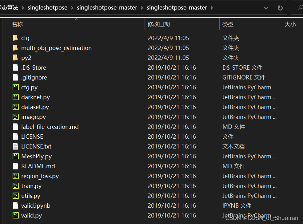 singleshotpose姿态识别网络在 Windows10测试-CSDN博客