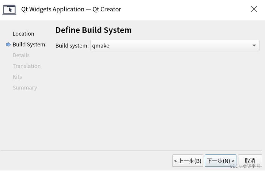 麒麟V10(X86)系统中，安装Qt（详细版）_麒麟系统安装qt-CSDN博客