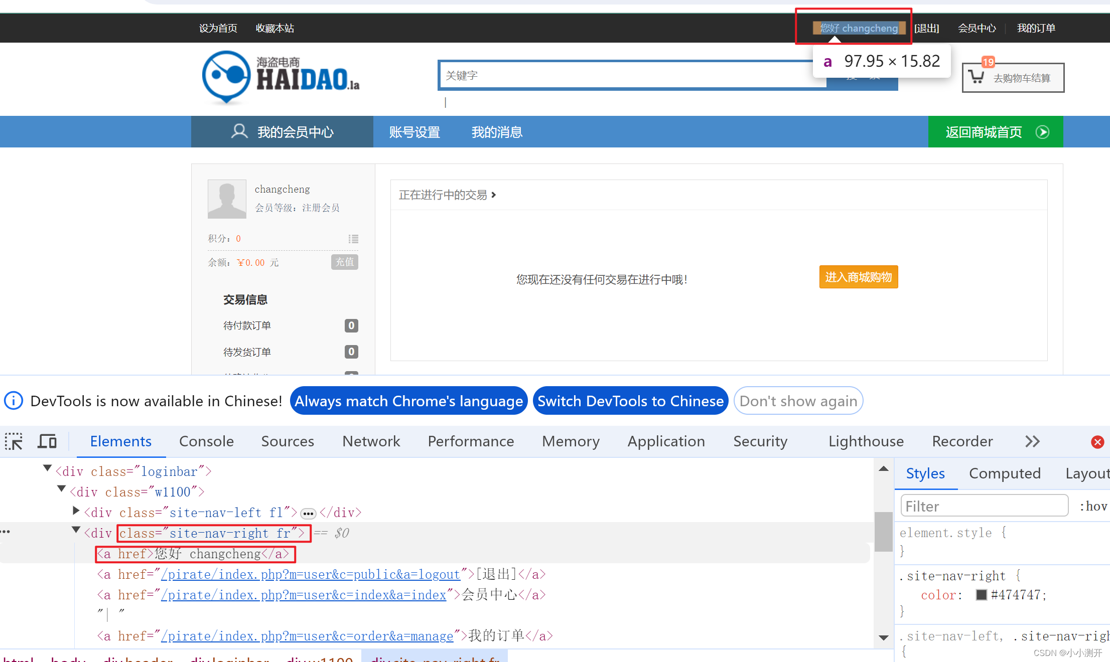 css selector 元素定位-CSDN博客