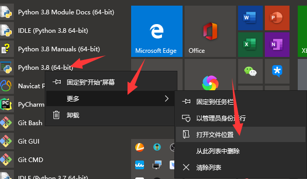 如何在windows10 Cmd中变更使用的python版本 Csdn博客
