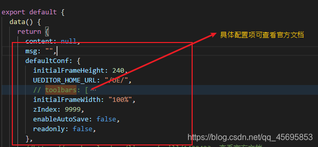 vue中使用vue-ueditor-wrap富文本_vueueditorwrap-CSDN博客