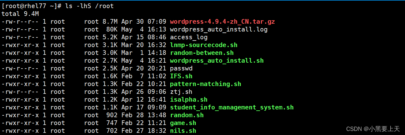 Linux命令(14)之ls_linux ls会显示inode吗-CSDN博客