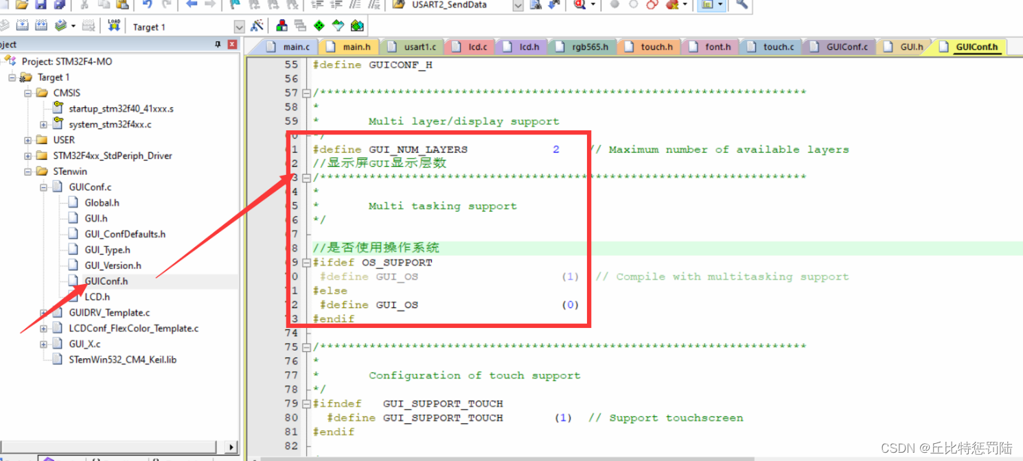 嵌入式 Stm32 实现stemwin移植修改其配置文件，驱动lcd显示文本 （含源码，建议收藏）emwin源码 Csdn博客