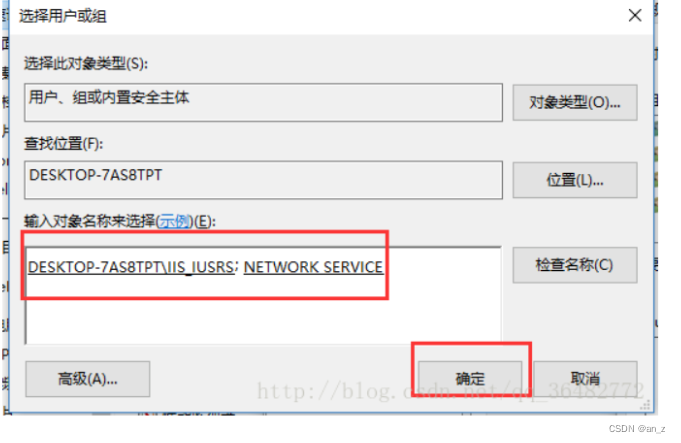 Sever 2012安装IIS8.0，ASP以及相关配置，网站搭建_windows 2012 安装iis 运行asp-CSDN博客