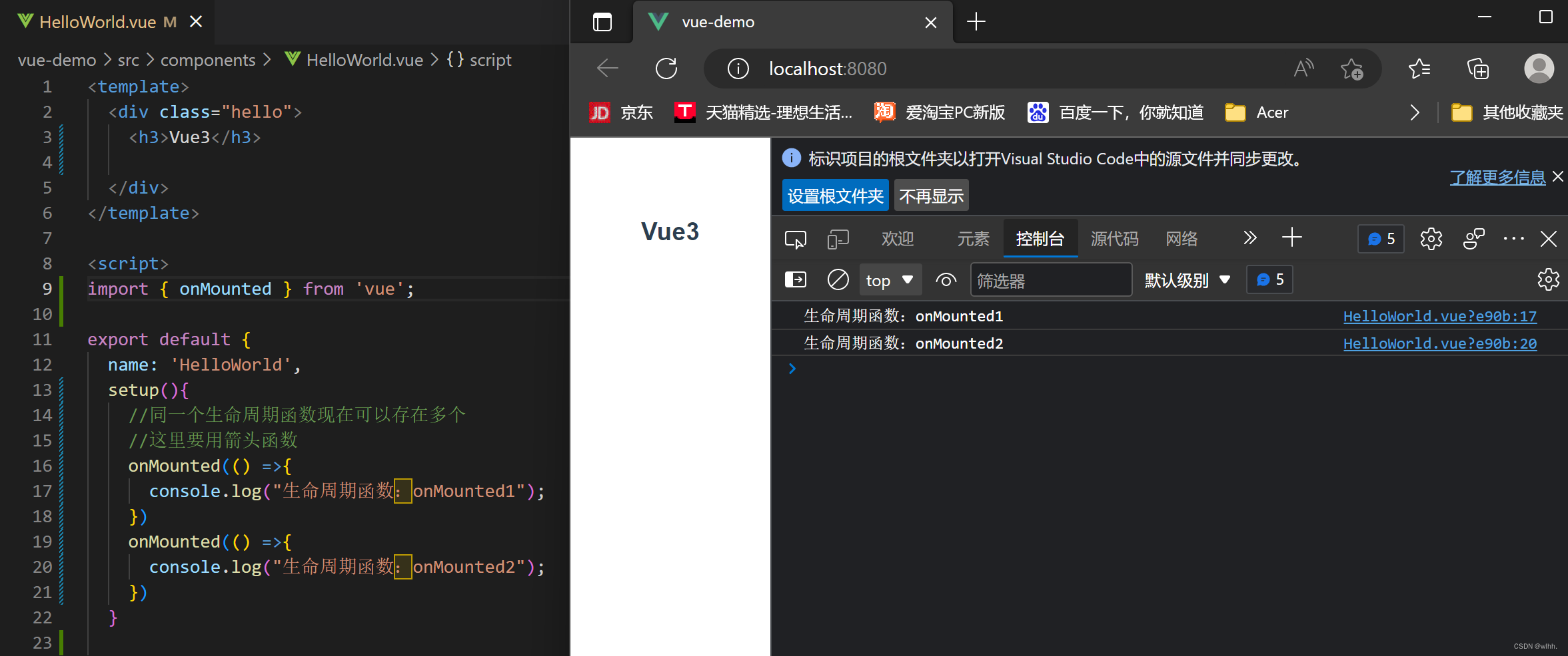 组合api、methods中定义的方法写在setup、在setup中使用生命周期函数、vue3加载element Plussetup调用method中的方法 Csdn博客
