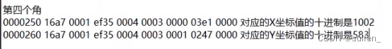 Linux驱动学习—IIC总线之FT5X06触摸驱动实验-CSDN博客