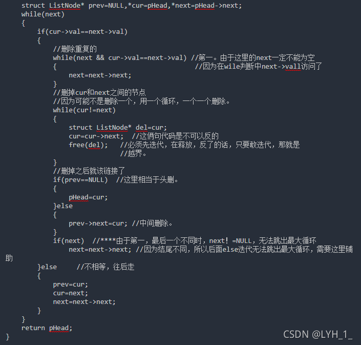 Jz76 删除链表中重复的结点jz76 删除链表中重复的结点 Golang Csdn博客