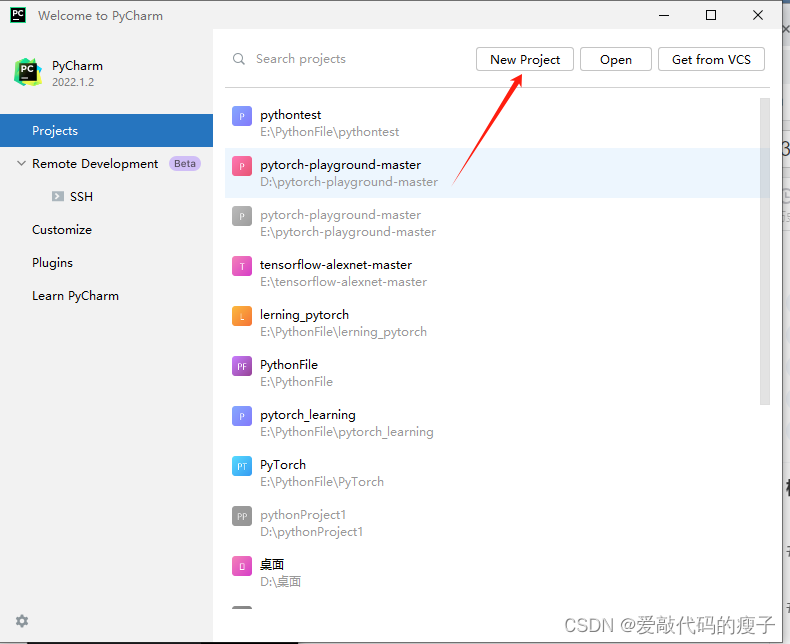 第一次使用pycharm创建pytorch项目-CSDN博客