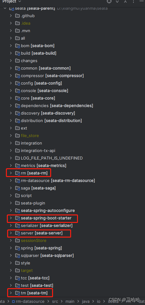 seata1.6.1源码学习_seata源码学习-CSDN博客
