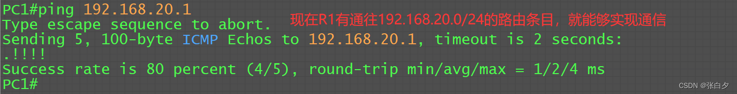 【思科】 GRE VPN 的实验配置_思科路由器配置gre-CSDN博客